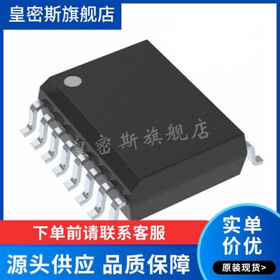ADM3052BRWZ-REEL7 封装SOP16 数字隔离器IC芯片全新原装