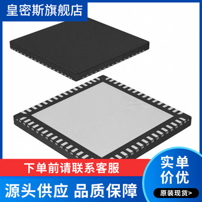 ATSAMG55J19B-MU[IC MCU 32BIT 512KB FLASH 64QFN]芯片 全新原装