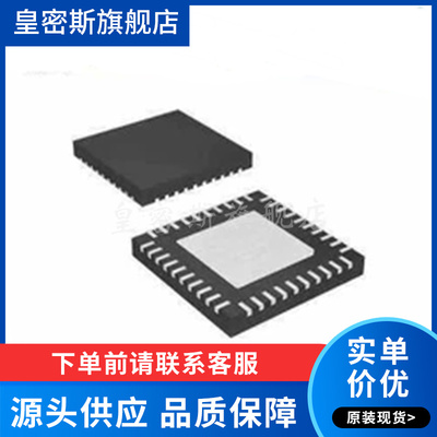 MT6625LN/A WIFI模块 四合一无线连接芯片 MT6625LN QFN 全新原装