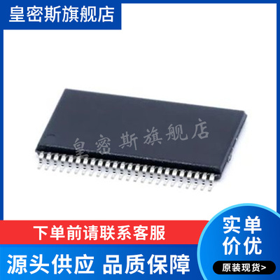 TAS5760MDCAR HTSSOP-48 音频功率放大器芯片 全新原装