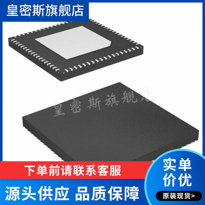 AD9783BCPZ 数模转换器 封装 CSP72  全新原装