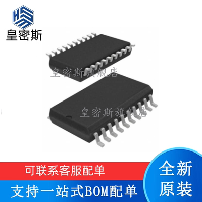 全新原装 AD73311ARZ AD73311AR SOP20 模拟前端