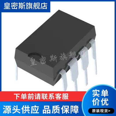 LT1413 LT1413CN8 运算放大器 直插 DIP-8  全新原装