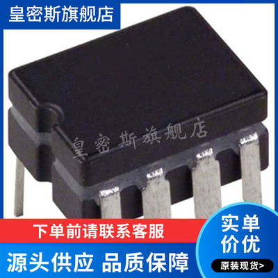 OP200AZ 5962-8859301MPA PDIP-8  运算放大器 全新原装