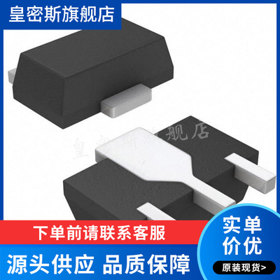 HMC789ST89ETR SOT89 丝印H789 50MA 5V 射频放大器 全新原装