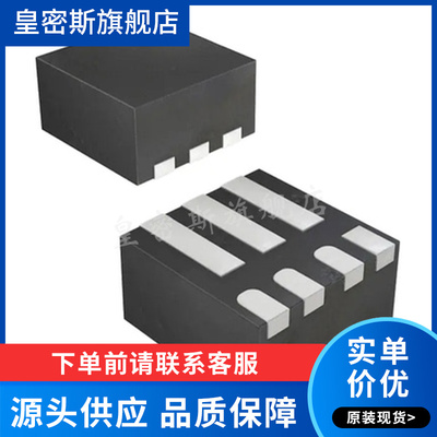 TPS62085RLTR 丝印PD5Q 封装VSON-7 同步降压转换芯片 全新原装