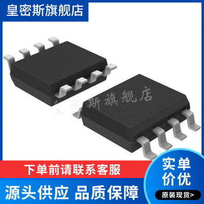 LT1630  LT1630IS8/CS8    电子元器件 封装SOP8 全新原装