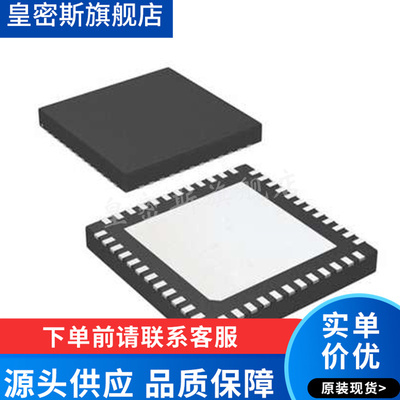 ADC14155CISQ/NOPB ADC14155 QFN-48 模数转换芯片 全新原装
