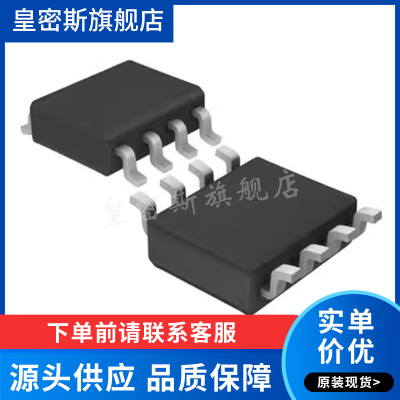 LTC1440IS8 LTC1440 数模转换器芯片IC 贴片SOIC-8 全新原装