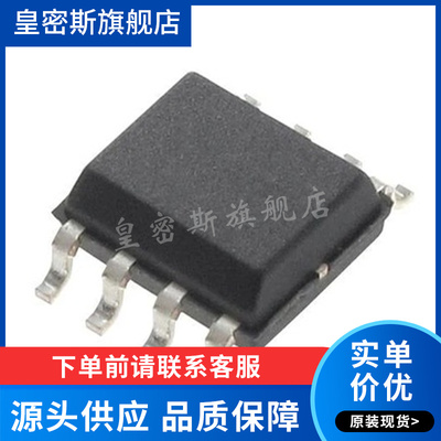 LTC1480 LTC1480CS8/IS8  芯片SOP  全新原装