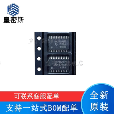 全新原装 SN74LVC8T245MPWREP 丝印：NH245MEP TSSOP24 缓冲器