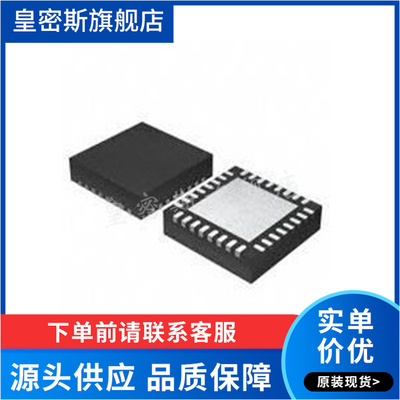 ADUCM331WDCPZ ADUCM331 封装 QFN32 全新原装