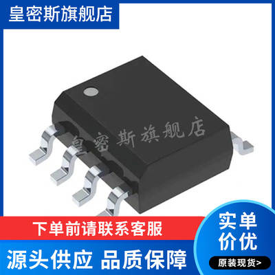 LT1632 LT1632CS8/IS8  运算放大器 SOP8贴片 全新原装