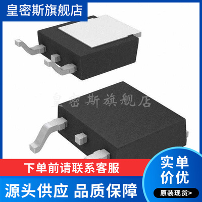 BTS3134DATMA1 贴片TO252-3 进口电源开关 丝印3134D 全新原装