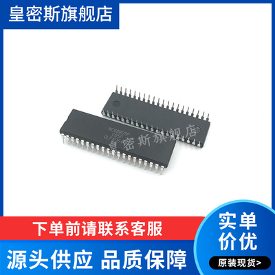 MC6809P MC68B09P MC6809CP DIP-40 全新原装