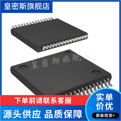 VND5004ASP30TR-E 封装 HSSOP-30  功率电子开关芯片 全新原装