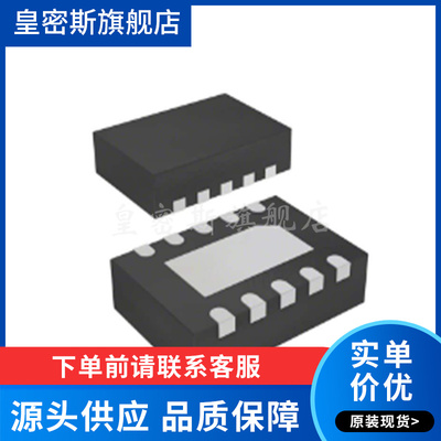 MAX17501BATB+T【IC REG BUCK 5V 500MA 10TDFN】全新原装