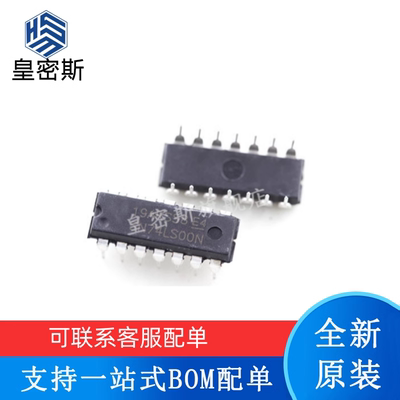 全新原装 74LS00 SN74LS00N HD74LS00P DIP-14 2输入端四与非门