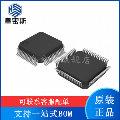 ADAV801ASTZ ADAV801 封装LQFP64 全新原装