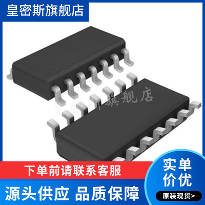 DAC8831 DAC8831IBDR SOP-14 数模转换器 全新原装 现货