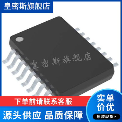 AD7822BRUZ-REEL7 TSSOP-20 模数转换芯片ADC  全新原装