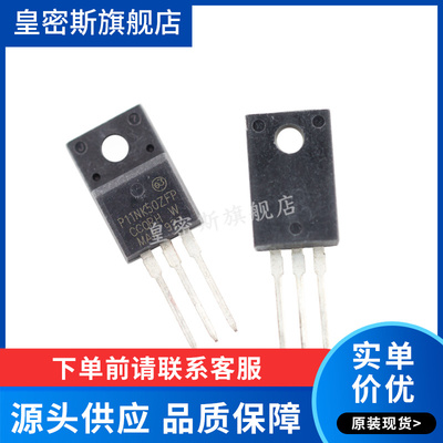 P11NK50ZFP STP11NK50ZFP 11A 500V 场效应管 TO-220F 全新原装