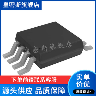 ADA4896-2ARMZ-R7 MSOP-8  运算放大器  全新原装