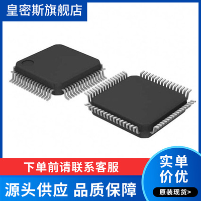 MAX17823BGCB/V+T[IC BATT MFUNC MULTI 12C 64LQFP] 全新原装