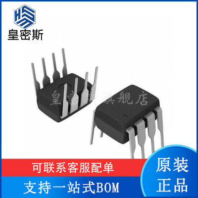 NE5532P 直插DIP-8 低噪 双通道运算放大器IC芯片 全新原装