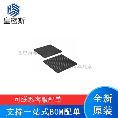 5M1270ZF256I5N 封装BGA-256可编程逻辑器 全新原装