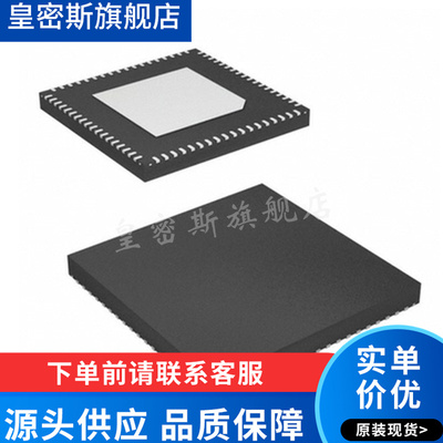 全新原装 ADS54J66IRMPT ADS54J66 AZ54J66 VQFN-72 模数转换器