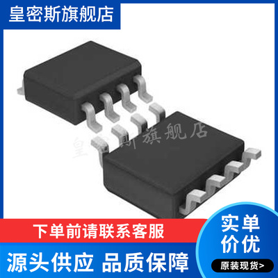LT1394CS8 LT1394IS8 贴片SOIC-8 比较器芯片 全新原装