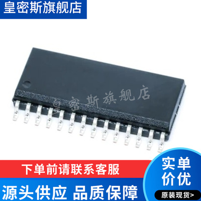 ADS774KU SOP-28 贴片 模数转换器 原装