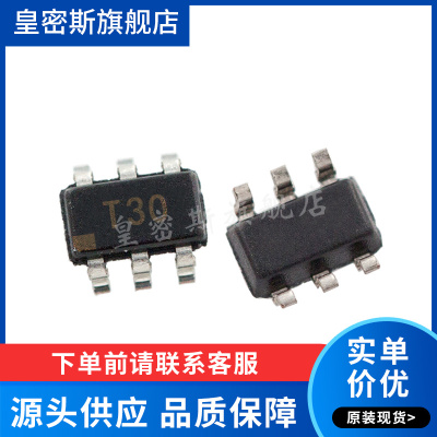 ADT6401SRJZ-RL7 SOT23-6 丝印T30 温度传感器芯片 全新原装