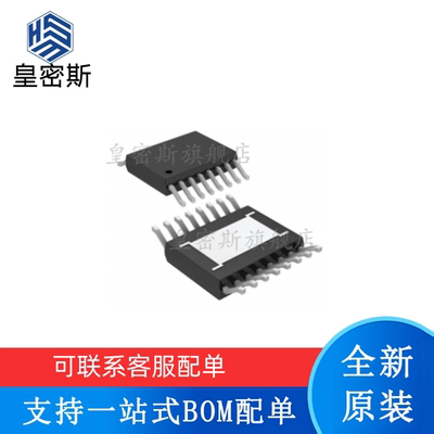 全新原装 LT3844EFE LT3844IFE 丝印：3844 TSSOP-16 电源芯片