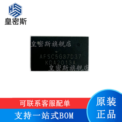 全新原装 AFSC5G37D37 AFSC5G37D HLQFN-26 射频放大器