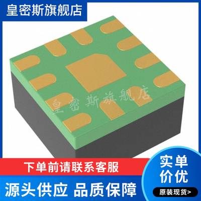 LTC3309  LTC3309AEV  封装 QFN-12 开关稳压器 全新原装