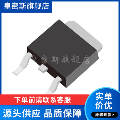 IPD65R420CFDA TO-252封装 功率MOS场效应管 全新原装
