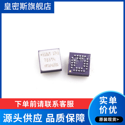 ADXRS646 ADXRS646BBG ADXRS646BBGZ  偏航角速度陀螺仪 全新原装