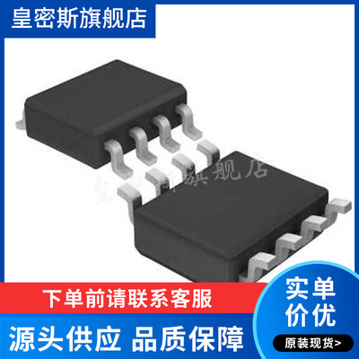 LT1620 LT1620CS8/IS8  封装SOP-8 集成IC 全新原装