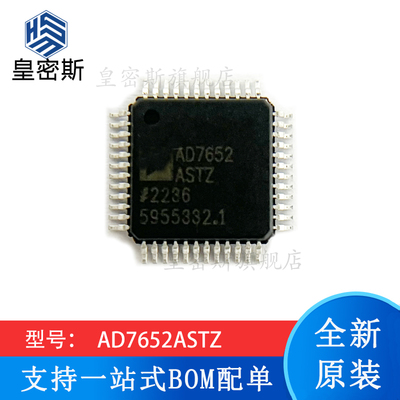 全新原装现货模数转换器