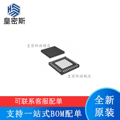 TPS53631RSBR 封装 WQFN-40 专业电源管理 集成IC 全新原装