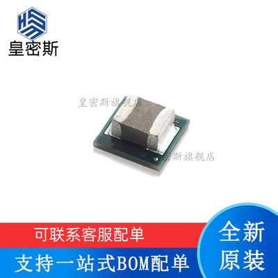TPS82085SILR USIP-8 高效降压转换器模块 全新原装
