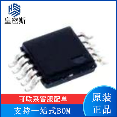 ADS8860IDGS 丝印:8860 伪差动输入微耗微型SAR ADC 全新原装