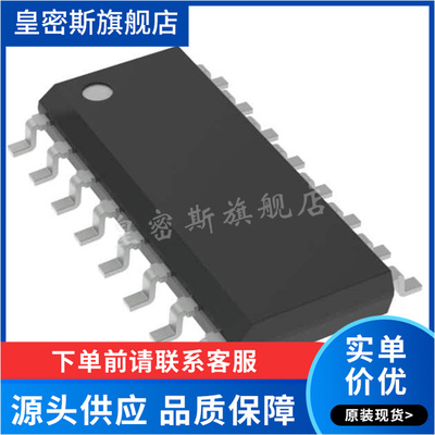 ST26C31BDR 封装SOP-16丝印ST26C31B RS-485/RS-422芯片 全新原装