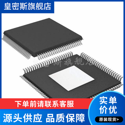 AD9779BSVZ AD9779 TQFP-100 数字模拟转换器 全新原装