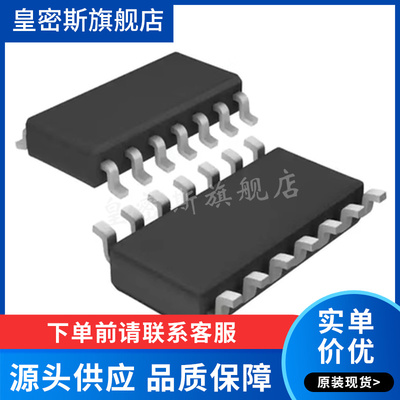 LTC2052HVIS LTC2052 运算放大器 贴片SOP14 全新原装