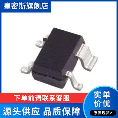 ADM8617SAYAKSZ-RL7 ADM8617 丝印：M4X SOT-343 全新原装