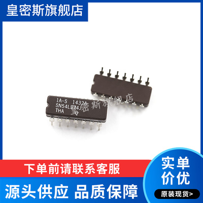 SN54LS74J 54LS74J 陶瓷CDIP14 全新原装