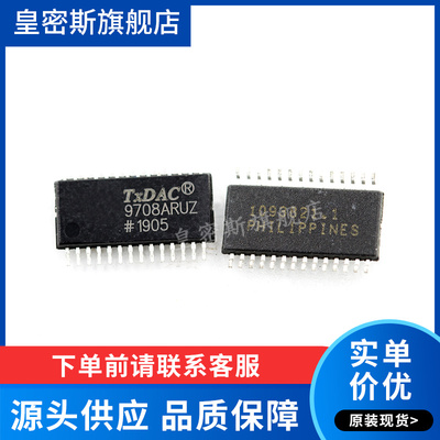 AD9708ARUZ AD9708ARU AD9708 TSSOP28 数模转换器 全新原装